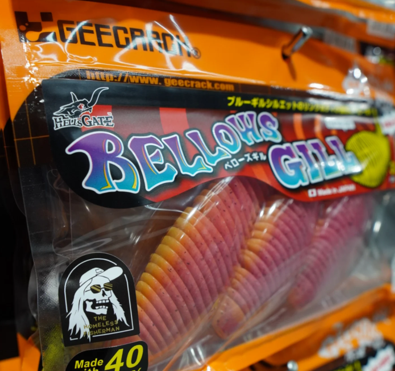 Geecrack Bellows Gill 5.8" – Fish Tackle & Marine